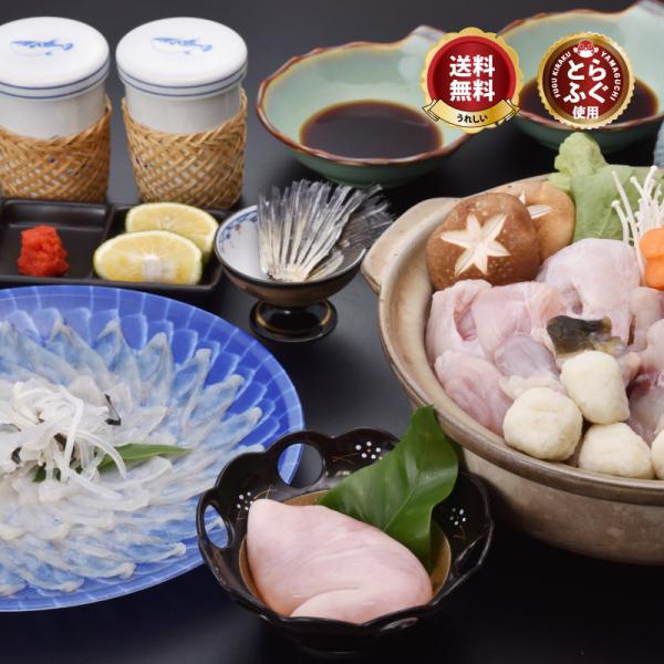 【送料無料】ふぐ売れ筋ランキング上位独占！ストア評価２１００超の実績、本場山口の板前の本格フグ料理をご家庭で！品名：とらふぐセットとらふぐ白子付内容量：とらふぐ刺身 約60g、鍋用上身 約100g、鍋用アラ 約200g、とらふぐ白子約100...