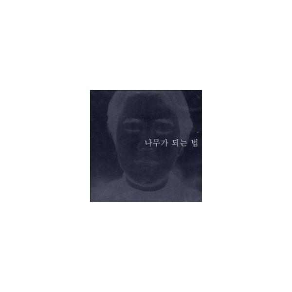 【創業23周年 韓国現地からご自宅まで直送！送料無料！の通販ショップ：ソウルライフレコード】