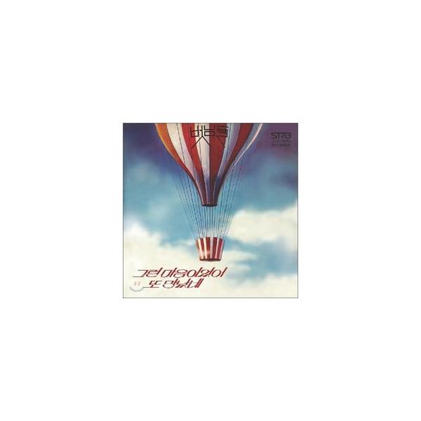 【創業23周年 韓国現地からご自宅まで直送！送料無料！の通販ショップ：ソウルライフレコード】