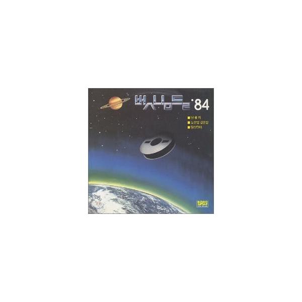 【創業23周年 韓国現地からご自宅まで直送！送料無料！の通販ショップ：ソウルライフレコード】