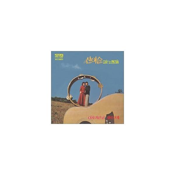 【創業23周年 韓国現地からご自宅まで直送！送料無料！の通販ショップ：ソウルライフレコード】