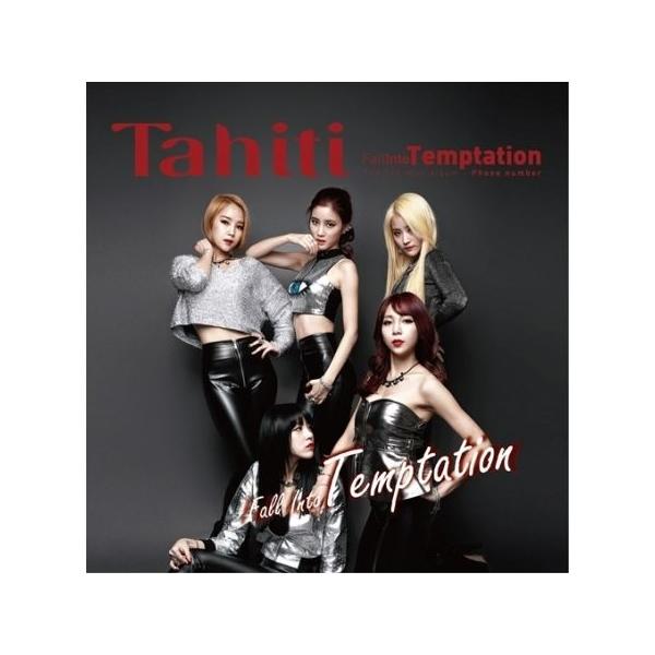 【創業23周年 韓国現地からご自宅まで直送！送料無料！の通販ショップ：ソウルライフレコード】