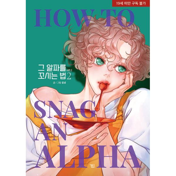 【発売日：2024年06月05日】【創業23周年 韓国現地からご自宅まで直送！送料無料！の通販ショップ：ソウルライフレコード】