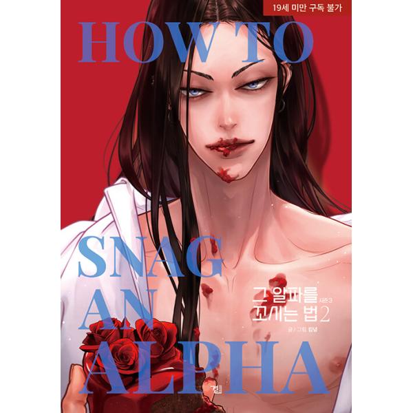 【発売日：2024年06月05日】【創業23周年 韓国現地からご自宅まで直送！送料無料！の通販ショップ：ソウルライフレコード】