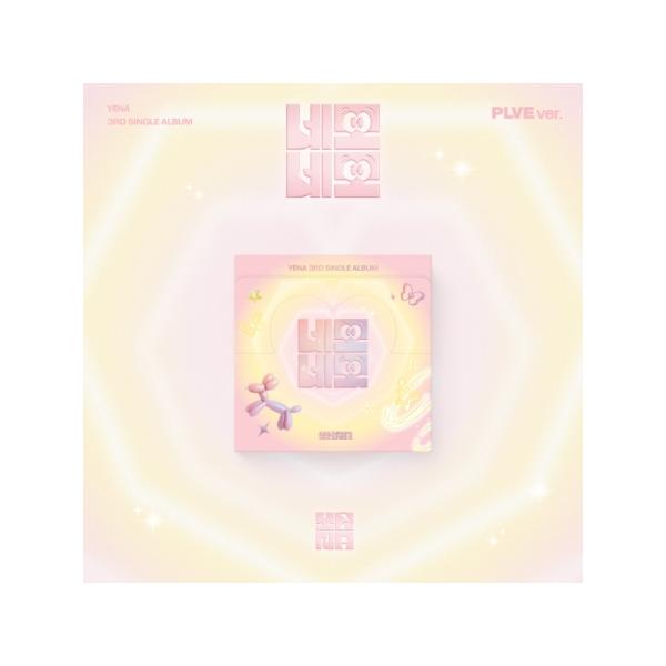 【発売日：2024年10月01日】【創業23周年 韓国現地からご自宅まで直送！送料無料！の通販ショップ：ソウルライフレコード】