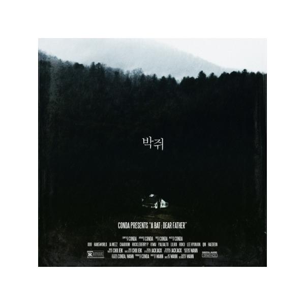 【発売日：2021年12月17日】【創業23周年 韓国現地からご自宅まで直送！送料無料！の通販ショップ：ソウルライフレコード】