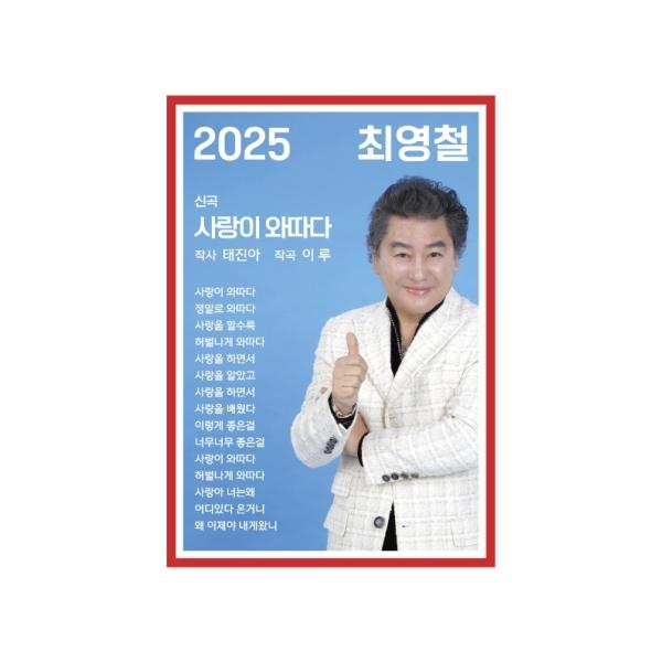 【発売日：2025年03月19日】【創業23周年 韓国現地からご自宅まで直送！送料無料！の通販ショップ：ソウルライフレコード】