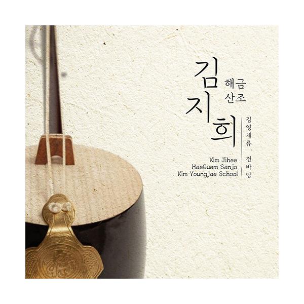 【発売日：2024年08月05日】【創業23周年 韓国現地からご自宅まで直送！送料無料！の通販ショップ：ソウルライフレコード】