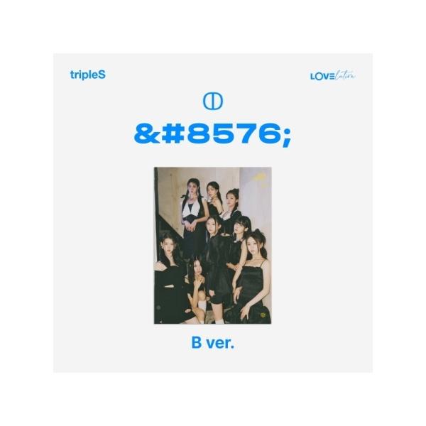 【発売日：2023年08月18日】【創業23周年 韓国現地からご自宅まで直送！送料無料！の通販ショップ：ソウルライフレコード】