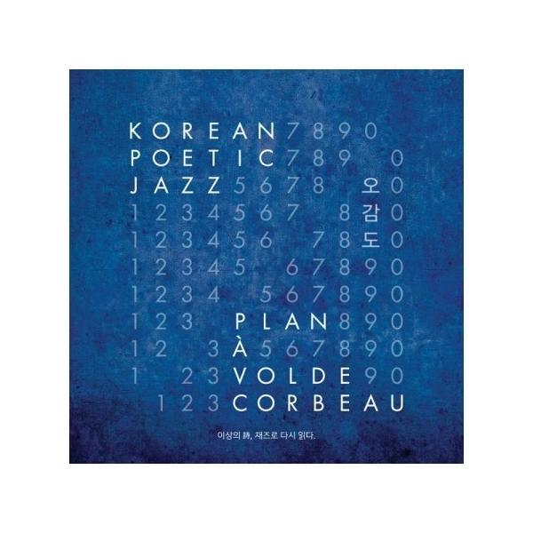 【創業23周年 韓国現地からご自宅まで直送！送料無料！の通販ショップ：ソウルライフレコード】