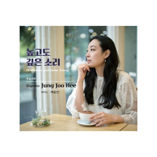 【発売日：2024年02月28日】【創業23周年 韓国現地からご自宅まで直送！送料無料！の通販ショップ：ソウルライフレコード】