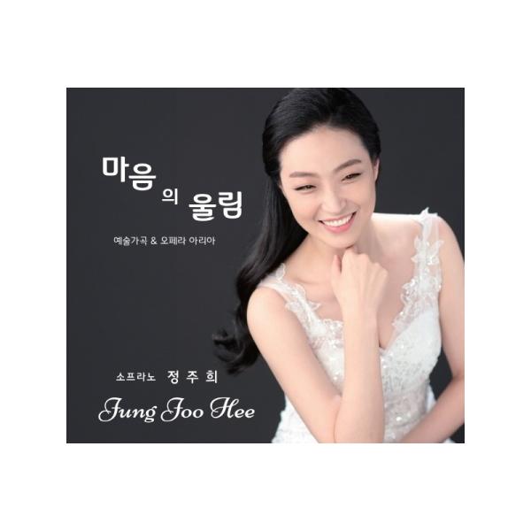 【発売日：2024年02月28日】【創業23周年 韓国現地からご自宅まで直送！送料無料！の通販ショップ：ソウルライフレコード】