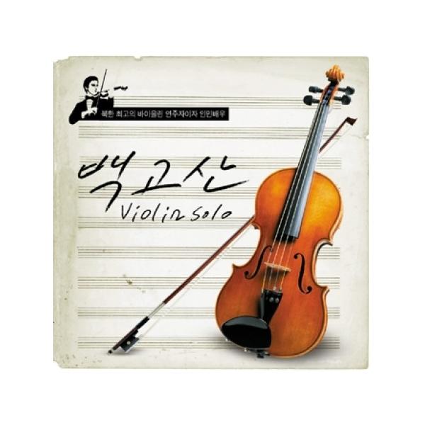 【創業23周年 韓国現地からご自宅まで直送！送料無料！の通販ショップ：ソウルライフレコード】