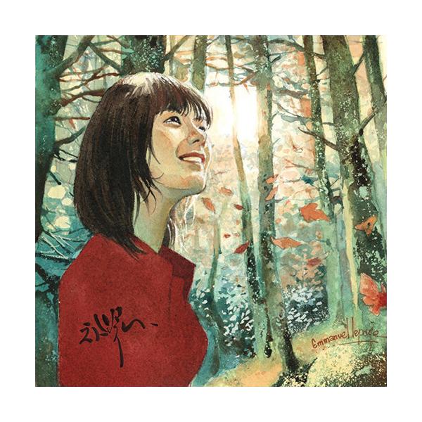 【発売日：2023年07月12日】【創業23周年 韓国現地からご自宅まで直送！送料無料！の通販ショップ：ソウルライフレコード】