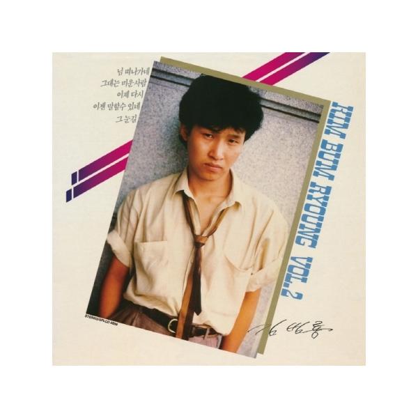 【発売日：2022年09月29日】【創業23周年 韓国現地からご自宅まで直送！送料無料！の通販ショップ：ソウルライフレコード】