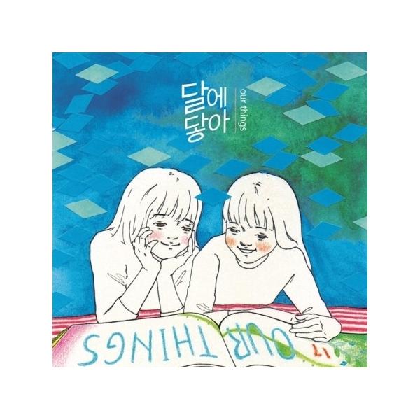 【創業23周年 韓国現地からご自宅まで直送！送料無料！の通販ショップ：ソウルライフレコード】