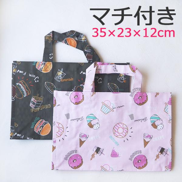 とっても可愛いビニールバッグ。お子様に人気のハンバーガー柄とスイーツ柄の2種類で登場。A4サイズのファイルが入る横長のバッグなので、お子様のレッスンバッグやお道具バッグなどにもお使いいただけます！レジャーなどにも便利。しかもビニールバッグな...