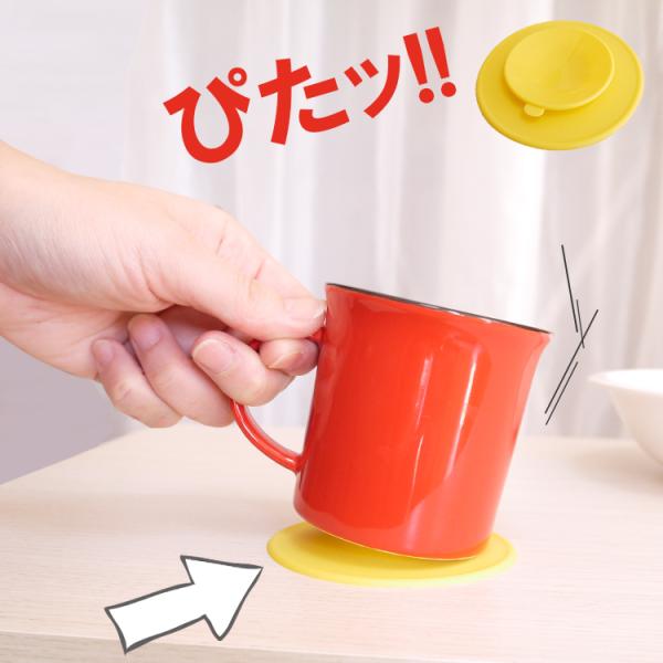 ベビーの食事の困りごと。食べてくれないやこぼすの前に．．．食器を投げたりひっくり返したり。せっかく作った食事も台無しです。ママやパパの負担やイライラもどんどん募っていきますよね。吸盤付きの可愛いプレートやコップは金額が高くてワザワザ買うのも...