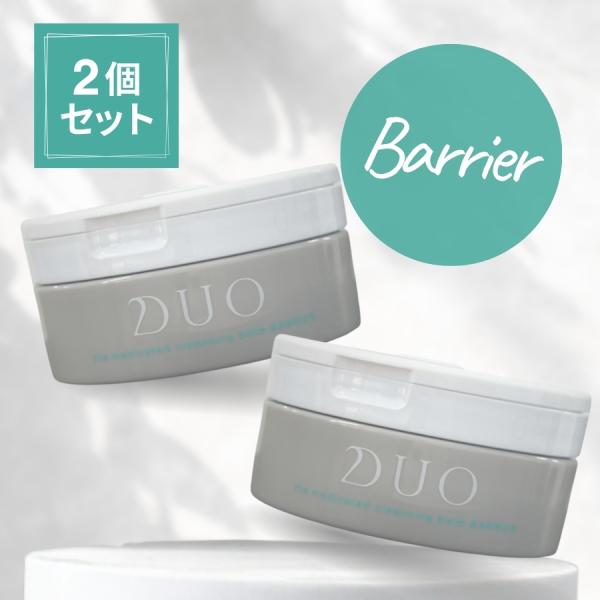 見て、触れて。肌のクオリティが変わる。潤いによる肌バリアを高める薬用クレンジングバーム。ちょっとした刺激でもダメージを受けやすいデリケートな現代女性の肌のための薬用クレンジングバームです。独自のクッション＆保水処方を新採用し、肌の刺激の元と...