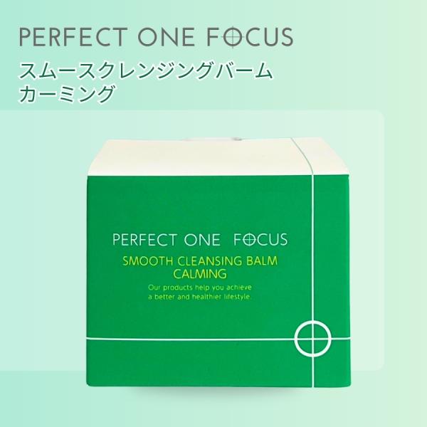 “何度も何度も繰り返すニキビ“ を先回りブロック！皮脂角栓オフ×ニキビケアバーム繰り返すニキビ・肌荒れ・毛穴目立ちの原因を防ぎ、つるつるテカリレス肌へ。ライム・オレンジの爽やかな香り。内容量：75g