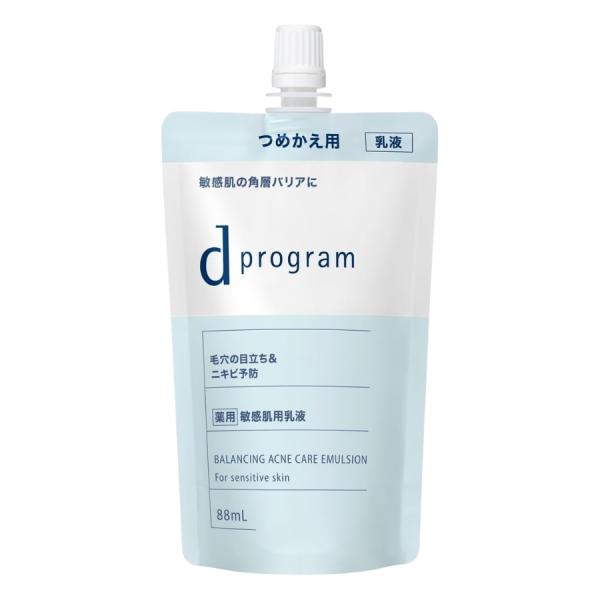 毛穴の目立ち＋ニキビ予防。うるおって毛穴の目立たない「なめらか美肌」へ導く、敏感肌用乳液。■毛穴の目立ちやニキビ予防に。うるおって毛穴の目立たない「なめらか美肌」へ導きます。■ニキビを防ぐ2種の薬用有効成分※1配合■角層深部までうるおいで満...