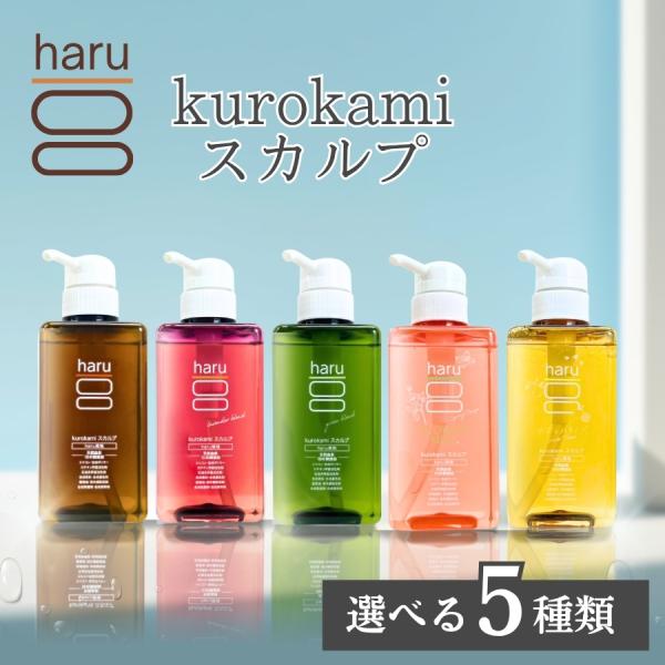 厳選成分をぎゅっと凝縮。髪と頭皮を健やかに整える多機能シャンプー健やかな髪を育む頭皮も、今の髪ダメージも同時にケアする機能を集約。汚れを落とすと同時にたっぷり配合した美容成分が髪と頭皮に潤いと栄養を与え、スルンとなめらかに洗い上げます。だか...