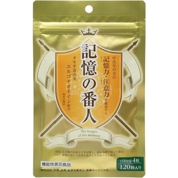 記憶の番人は、北海道で栽培されたたもぎ茸から熱水抽出・濃縮したタモギタケエキスを手軽に摂取できるようにタブレットタイプにしたサプリメントです。タモギタケエキス末には、水溶性のアミノ酸誘導体の一種「エルゴチオネイン」が含まれています。この「エ...