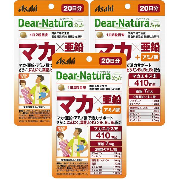 マカエキス末410mgと亜鉛を1日2粒で手軽に摂取できます。さらにアルギニン、シトルリン、ビタミンB1・B2・B6、葉酸も一緒に摂れます。元気な毎日を過ごしたい方におすすめです。内容量：40粒 × 3袋<お召し上がり方>1日2粒...