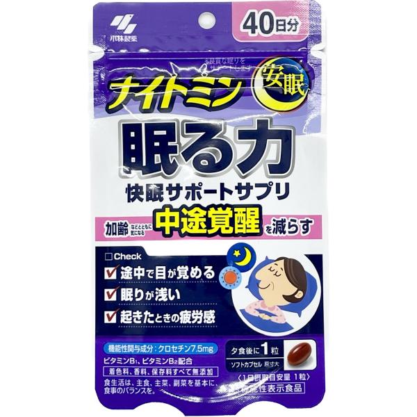 加齢などによる“睡眠の質”の低下が気になる方に着色料、香料、保存料すべて無添加原産国:日本内容量：320mg×40粒、カプセル含む※1粒含有量170mg