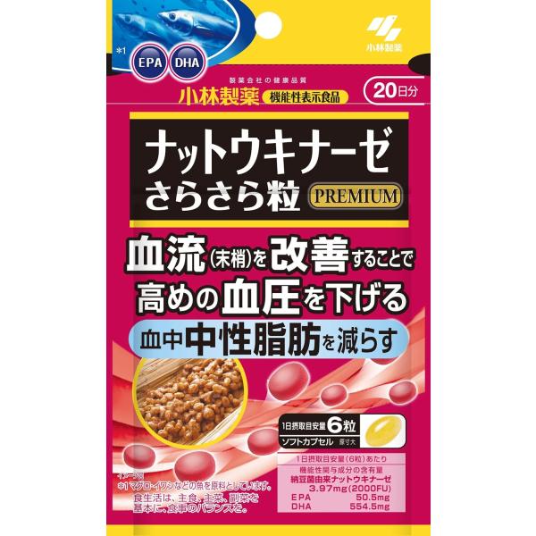 原産国:日本内容量：120粒【1粒重量510mg（内容液310mg）】●血流（末梢）を改善することで高めの血圧※を下げる　※正常高値血圧 収縮時：130〜139mmHg   もしくは拡張期：85〜89mmHg●血中中性脂肪を減らす●着色料、...
