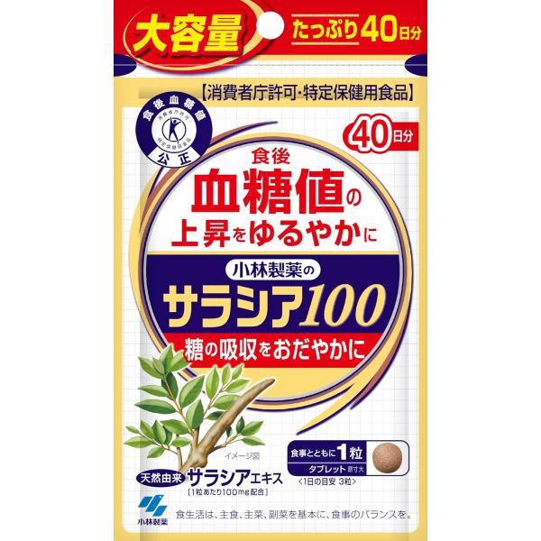 日本で初めて＊、特許成分「ネオコタラノール」で消費者庁にトクホ（特定保健用食品）として認められました。「サラシア」に含まれる「ネオコタラノール」には、“糖の吸収をおだやかにする働き”があり、食後の血糖値が高めの方におすすめです。おいしく食事...