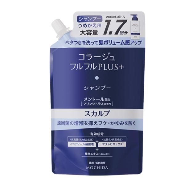 頭皮の汚れや菌、べたつき(皮脂)を洗い流して、髪ボリューム感アップ！健やかな頭皮を考え、10種の植物エキスに加え、うるおい成分のビワ葉エキスとセラキュート※1を配合。抗真菌（抗カビ）成分「ミコナゾール硝酸塩」と抗酸化・抗菌成分「オクトピロッ...