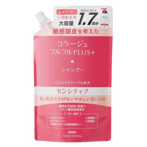 コラージュフルフルプラスセンシティブシリーズは、敏感頭皮をいたわりながら、髪の美しさもあきらめないヘアケア製品です。シャンプーは、成分を厳選したシンプルな処方で、低刺激性にこだわっています。コンディショナーは、11 種のアミノ酸※1と毛髪補...