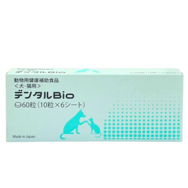 毎日ふれ合う家族のためにデンタルBioは、口臭の出にくい人（2％）から発見された善玉菌K12や、お口の健康維持に役立つ善玉菌M18が配合されています。気軽にデンタルケアがしやすいように小粒(直径5ｍｍ)にしました。2週間以上続けて給与するこ...