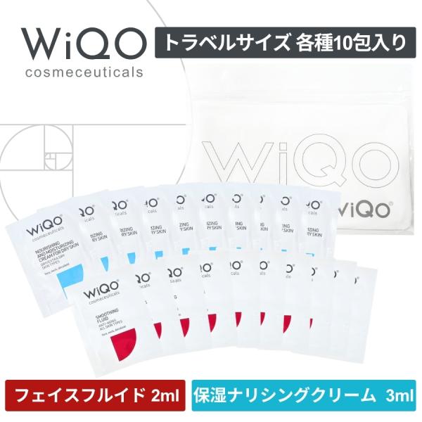 【セット内容量】フェイスフルイド 2ml  10包 / 保湿ナリシングクリーム 3ml 10包《フェイスフルイド 2ml 美容液》低pHのグリコール酸（濃度８％）を肌に良いバランスで配合しており、全ての肌タイプの方に適した美容液で、肌の滑ら...