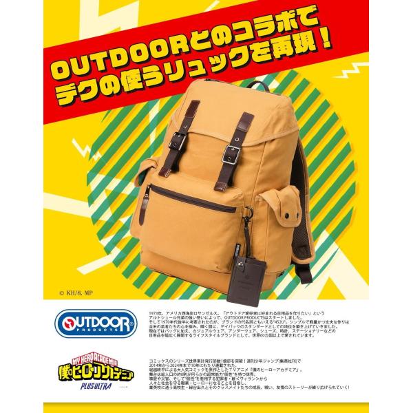 緑谷出久（デク）が実際に作中で使用しているリュックを忠実に再現したバックパック。クラシカルなキャンバス素材と落ち着いたマスタードカラーが特徴で、男女問わず使いやすいサイズ感です。内装はデクをイメージしたグリーンカラーに、雄英高校1年A組のタ...