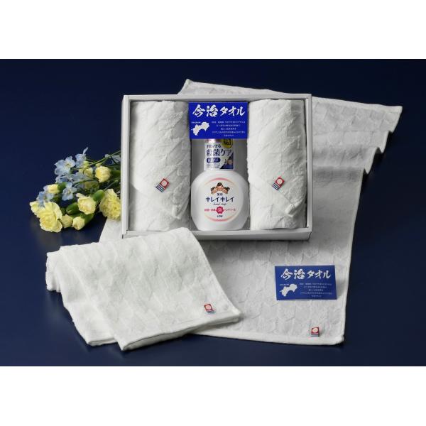 今治タオル＆キレイキレイハンドソープ【内容】・今治フェイスタオル（34×75cm 綿100％）2枚・キレイキレイハンドソープ　250ml×1本【箱サイズ】・200×265×70mmおまとめ購入一括納品でさらにお得に！！2個以上のご購入（一括...