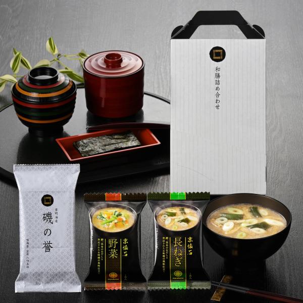 みそ汁と味付け海苔の詰め合わせ【内容】・京懐石 フリーズドライ 即席味噌汁（茄子×1、長ねぎ ×1）・有明海産 磯の誉（味海苔 8切5枚×1）【サイズ】箱サイズ：130mm×220mm×40mm重量：79g【詳細】●京懐石 フリーズドライ ...