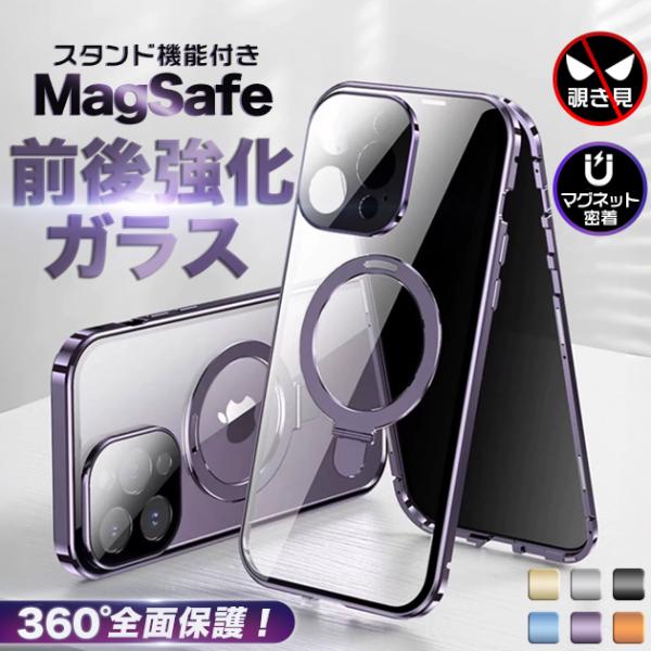 スマホケース iPhone17 ケース アイフォン17eスマホケース iPhone17Pro ケース アイホン17スマホケース iPhone16 ケース iPhone16Proスマホケース iPhone16e ケース iPhone17e携帯...