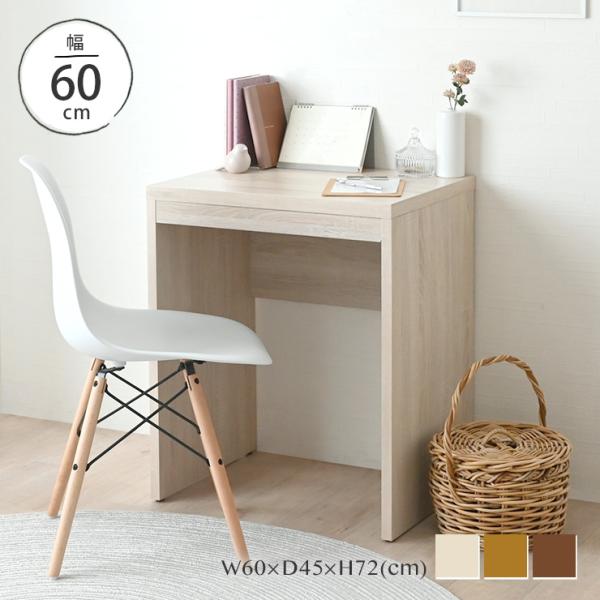 お部屋を広くみせたい、どんなお部屋にも合う、シンプルなデザインなデスクが欲しい。そんな方にぴったりな机。スリムデスクでシンプルだけど、安定感のあるデザインです。レンジ台やキャビネットもあるので、ワンルームを丸ごと同じデザインで合わせられるの...