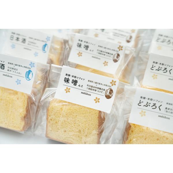 【発売日：2022年03月10日】“発酵のまち上越” 雪詩慕雲のシフォンケーキ雪詩慕雲は上越春日山にあるカフェです。その中でも性別年代を問わずご注文いただけるシフォンケーキは人気商品の一つ。“発酵のまち上越”の「発酵食品を使用したシフォンケ...