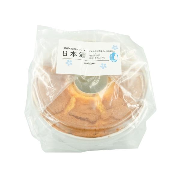 【発売日：2022年03月10日】“発酵のまち上越” 雪詩慕雲のシフォンケーキ雪詩慕雲は上越春日山にあるカフェです。その中でも性別年代を問わずご注文いただけるシフォンケーキは人気商品の一つ。“発酵のまち上越”の「発酵食品を使用したシフォンケ...