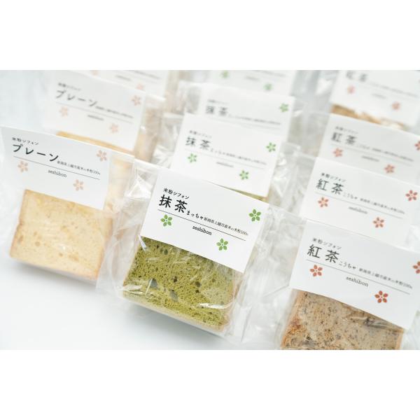 【発売日：2022年03月10日】“発酵のまち上越” 雪詩慕雲のシフォンケーキ雪詩慕雲は上越春日山にあるカフェです。その中でも性別年代を問わずご注文いただけるシフォンケーキは人気商品の一つ。“発酵のまち上越”の「発酵食品を使用したシフォンケ...