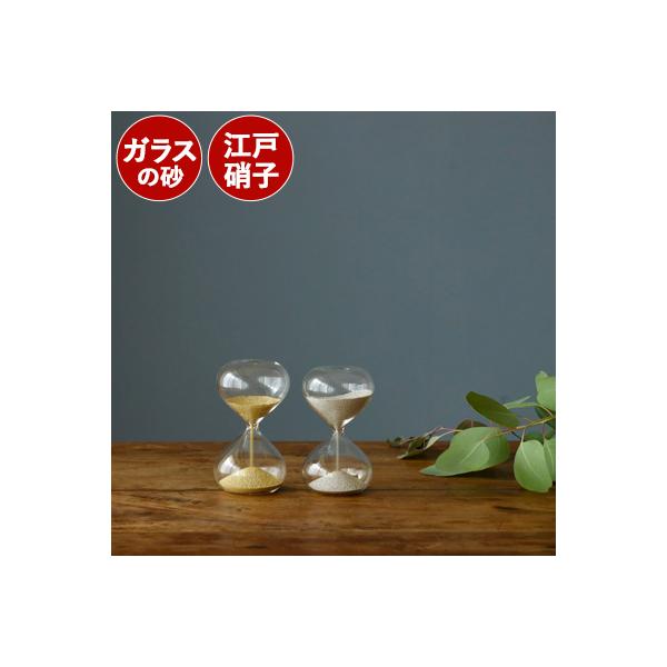 商品名：廣田硝子 ガラス製 スナ式トケイ 2分＆1分サイズ：約φ60 × H110材質：ガラスメーカー：廣田硝子型番；1分 ST-1G 2分 ST-2S 備考：金メッキ（ST-1G）は約1分、銀メッキ（ST-2S）は約2分関連検索キーワード...