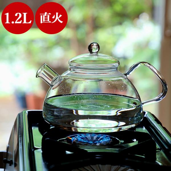 商品名：Nova 1.2サイズ：W225×D170×H122mm容量：1.2L素材：ホウケイ酸ガラス生産国：ハンガリーブランド：Trendglas-Jena(ドイツ）