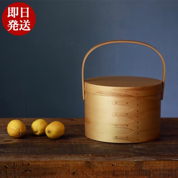 商品名：シェーカーラウンドハンドルボックス M ライトブラウンサイズ：約w235×d290×h160mm(ハンドルを倒した場合)約w235×d220×h278mm(ハンドルを起こした場合)素材：アガチス材生産国：台湾ブランド：Homestead