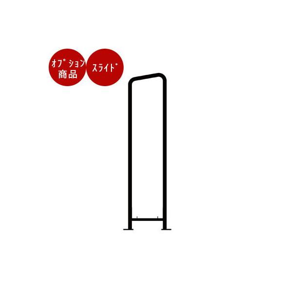 【発売日：2024年10月11日】2×4材の長さが1.8mを超える場合に使用する追加バーの「2×4ログラックシングル（スライド）」です。補強をすると同時に仕切りとしても使用できます。※屋根固定用金具が2個付属します。●ご注意メーカー直送とな...