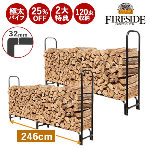 累計販売数30,000台超。選ばれ続ける“確かな理由”があります。当店定番人気のログラック！ リーズナブルな価格で当店定番人気の鉄製ログラックです。1台で60束(2台で120束)収納できる大容量で1台1万円以下とコストパフォーマンスに優れて...