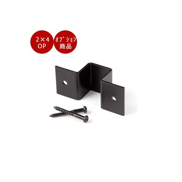 棚2台を連結したり、壁固定に利用できるオプション品です。スタンダード用25角とスライド用21角の２種類あり、形状は本体に付属の屋根付け金具と同様です。購入前の確認事項(必ずご確認ください)●ご注意メーカー直送となります。(代金引換ご利用不可...
