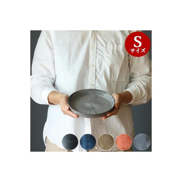 ●商品名：ART STONE SAUCER アートストーン ソーサ― / Sサイズ●サイズ：φ176mm●材質：ストーンパウダー、ポリプロピレン●ブランド：amabro